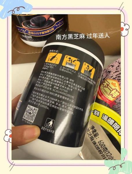 南方黑芝麻糊的功效与作用_南方黑芝麻糊适合什么人吃-第3张图片-山城妙识 南方黑芝麻糊的功效与作用_南方黑芝麻糊适合什么人吃-第3张图片-山城妙识