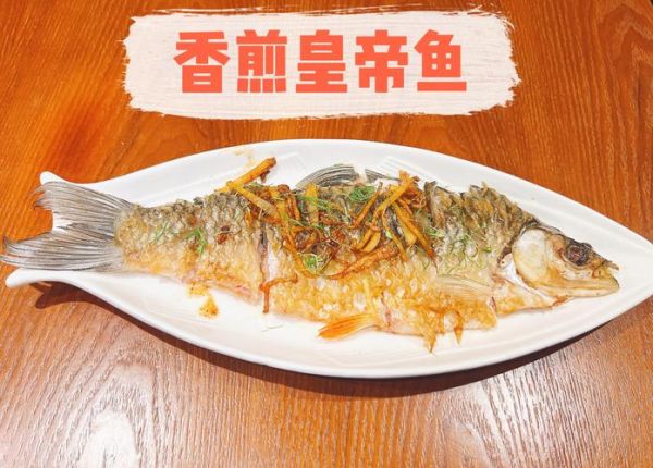 舌尖上的中国美食视频大全_如何在家复刻经典味道-第3张图片-山城妙识