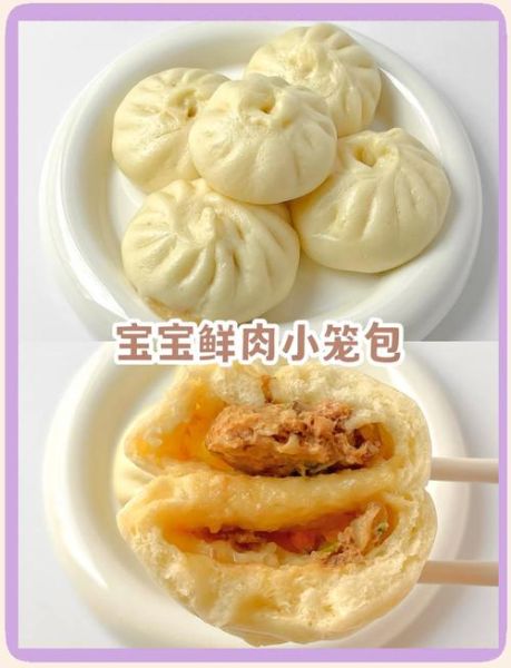 肉包子蒸多长时间最佳_蒸包子用冷水还是热水-第1张图片-山城妙识