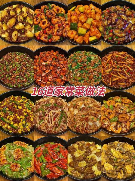 家常菜做法大全_新手也能学会的100道家常菜-第3张图片-山城妙识 家常菜做法大全_新手也能学会的100道家常菜-第3张图片-山城妙识