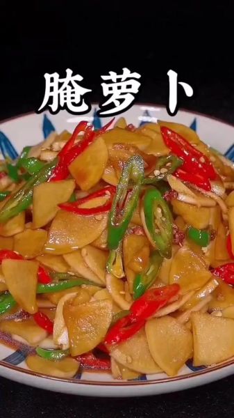 腌白萝卜的家常做法_怎么腌才脆爽不苦-第2张图片-山城妙识 腌白萝卜的家常做法_怎么腌才脆爽不苦-第2张图片-山城妙识