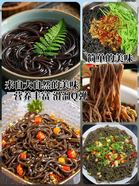 蕨根粉吃多了有什么危害_蕨根粉致癌是真的吗-第3张图片-山城妙识