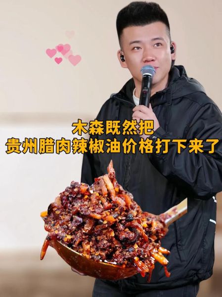 贵州腊肉多少钱一斤_正宗贵州腊肉价格-第1张图片-山城妙识 贵州腊肉多少钱一斤_正宗贵州腊肉价格-第1张图片-山城妙识