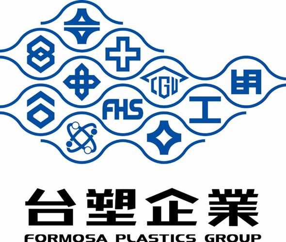 台塑集团有几大公司_台塑旗下企业名单-第2张图片-山城妙识