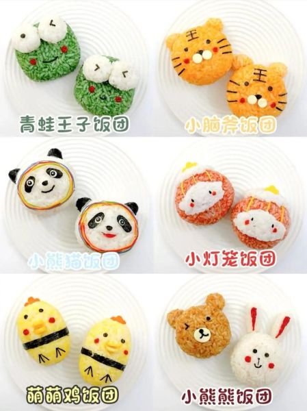 饭团怎么做好吃_饭团制作步骤详解-第3张图片-山城妙识