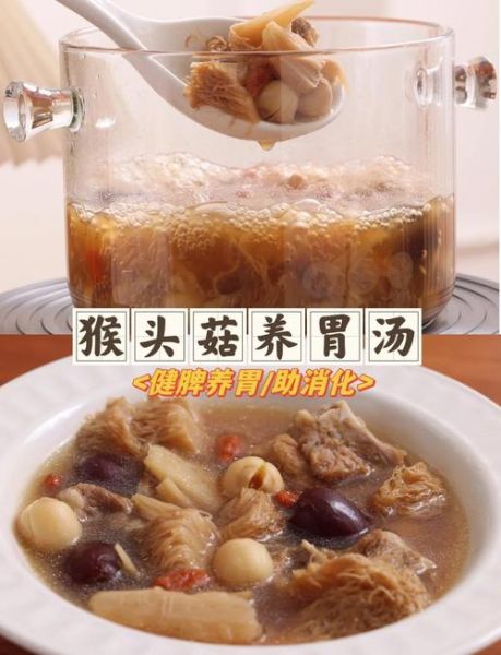 养胃喝什么汤最好_胃不好喝什么汤最舒服-第2张图片-山城妙识