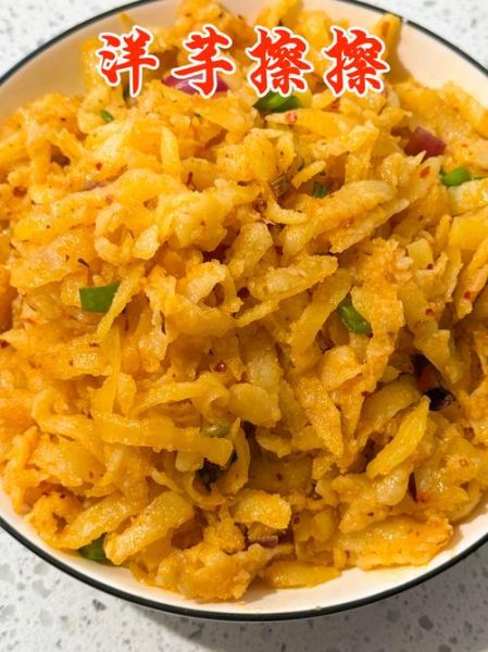 洋芋擦擦蒸多久能熟_洋芋擦擦蒸多长时间才软糯-第3张图片-山城妙识