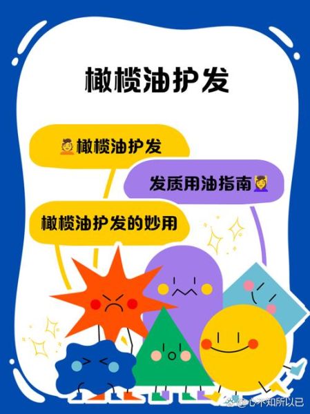 橄榄油可以护肤吗_橄榄油美容的正确用法-第2张图片-山城妙识