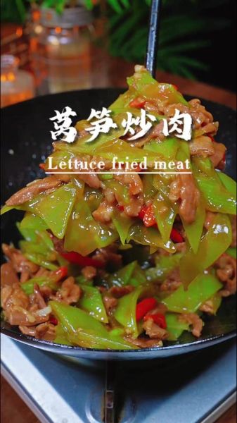 肉炒莴笋怎么炒好吃_莴笋炒肉用焯水吗-第1张图片-山城妙识