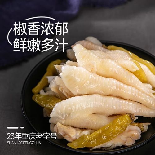 辣媳妇泡椒凤爪热量是多少_减肥能吃吗-第1张图片-山城妙识