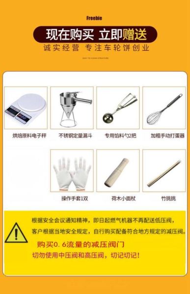 年轮蛋糕设备多少钱一台_如何挑选年轮蛋糕设备-第1张图片-山城妙识