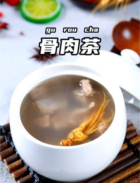 肉骨茶的功效与作用_肉骨茶能天天喝吗-第2张图片-山城妙识