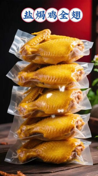 盐焗鸡翅怎么做_盐焗鸡翅的做法大全-第2张图片-山城妙识 盐焗鸡翅怎么做_盐焗鸡翅的做法大全-第2张图片-山城妙识