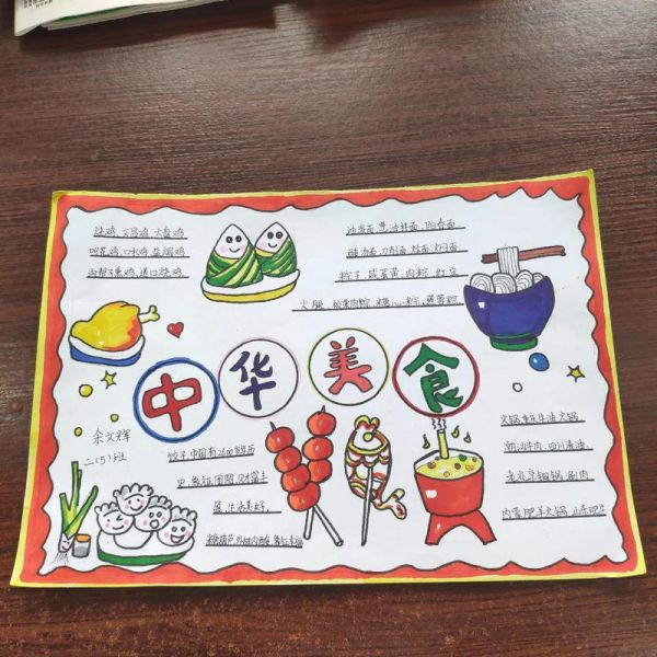 中国美食有哪些_中国美食排行榜前十名-第1张图片-山城妙识