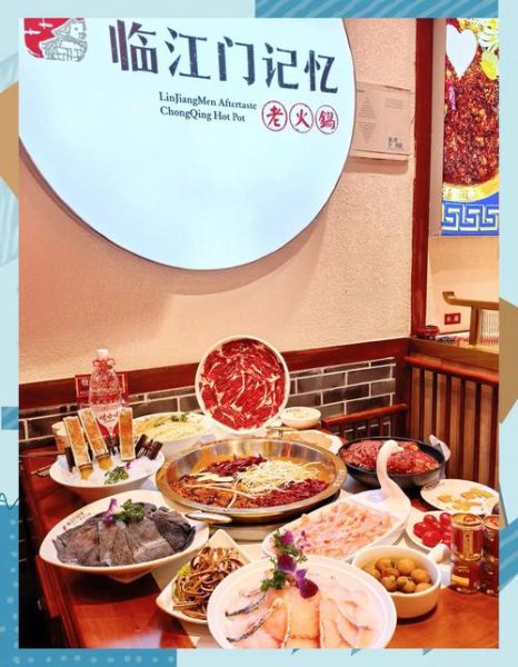 重庆火锅文化起源_重庆火锅为什么麻辣-第3张图片-山城妙识