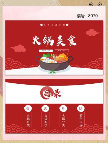 重庆火锅文化起源_重庆火锅为什么麻辣-第2张图片-山城妙识