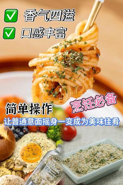 煎牛排用什么调料_牛排调料怎么选-第3张图片-山城妙识