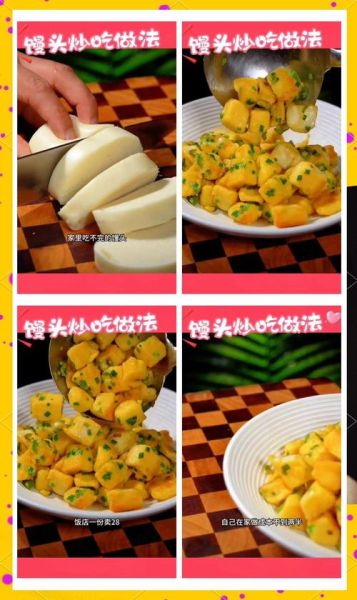 剩馒头怎么做好吃_剩馒头早餐做法大全-第1张图片-山城妙识 剩馒头怎么做好吃_剩馒头早餐做法大全-第1张图片-山城妙识