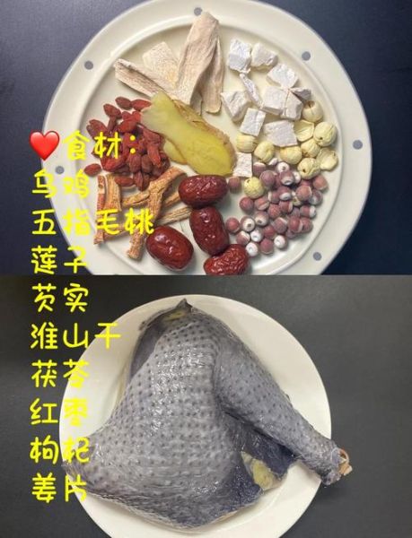 除湿汤配方大全_湿气重喝什么汤-第2张图片-山城妙识 除湿汤配方大全_湿气重喝什么汤-第2张图片-山城妙识