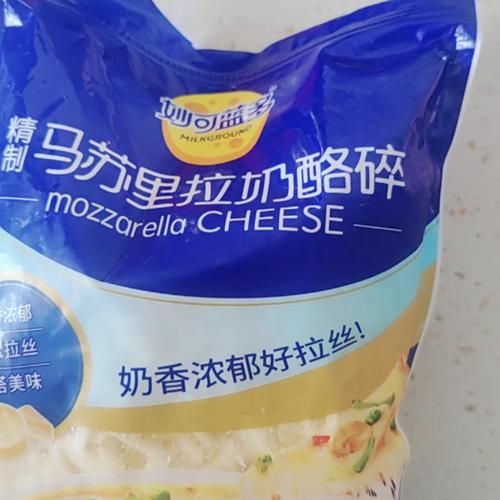 马苏里拉奶酪碎怎么保存_马苏里拉奶酪碎可以冷冻吗-第2张图片-山城妙识 马苏里拉奶酪碎怎么保存_马苏里拉奶酪碎可以冷冻吗-第2张图片-山城妙识