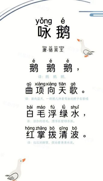 绿头鸭咏月表达了什么情感_绿头鸭咏月赏析-第1张图片-山城妙识