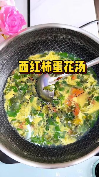 番茄酱蛋花汤怎么做_番茄酱蛋花汤的家常做法-第3张图片-山城妙识