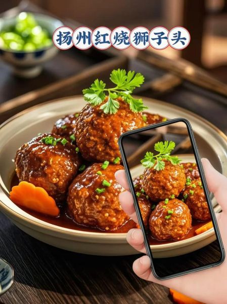 扬州狮子头怎么做才松软不散_正宗扬州狮子头配方窍门-第1张图片-山城妙识