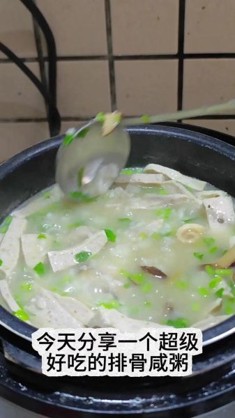 咸味粥的做法大全_咸味粥怎么做好吃-第1张图片-山城妙识 咸味粥的做法大全_咸味粥怎么做好吃-第1张图片-山城妙识
