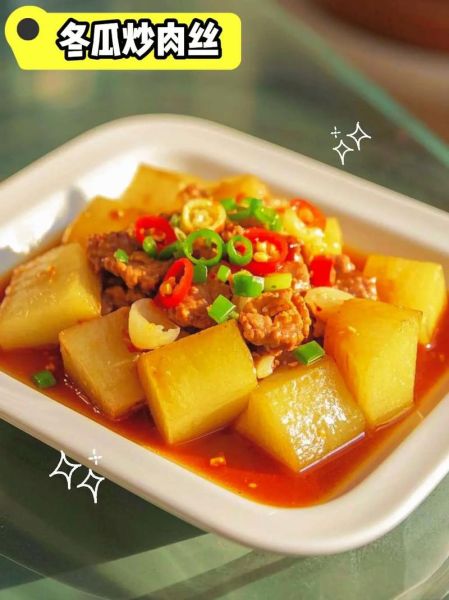 冬瓜炒肉的功效与作用_适合什么人吃-第2张图片-山城妙识