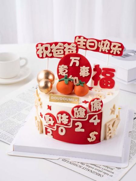 2021最新款生日蛋糕送爸爸_爸爸生日蛋糕推荐-第2张图片-山城妙识