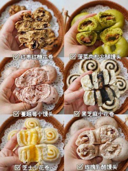面点制作花样大全窍门_如何让馒头包子更松软-第2张图片-山城妙识