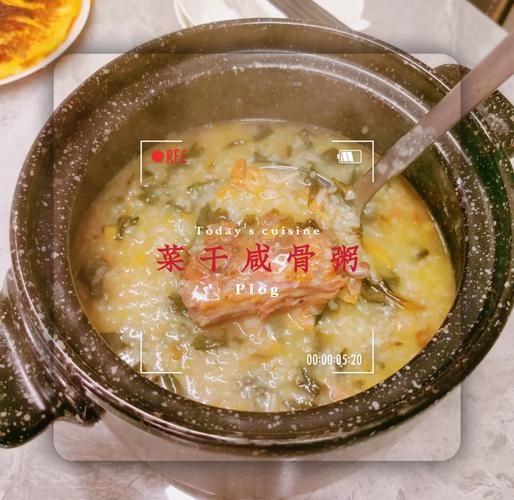 咸味粥的做法大全_咸味粥怎么做好吃-第2张图片-山城妙识 咸味粥的做法大全_咸味粥怎么做好吃-第2张图片-山城妙识