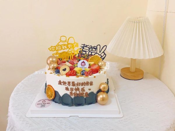 2021最新款生日蛋糕送爸爸_爸爸生日蛋糕推荐-第3张图片-山城妙识