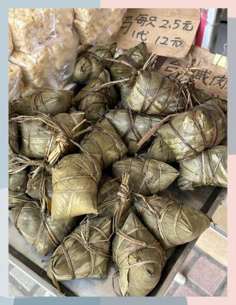 大粽子真的有吗_大粽子真实存在吗-第1张图片-山城妙识