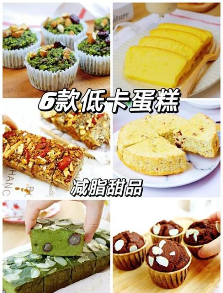 低蛋白蛋糕怎么做_低蛋白蛋糕适合什么人吃-第1张图片-山城妙识