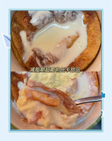 低蛋白蛋糕怎么做_低蛋白蛋糕适合什么人吃-第2张图片-山城妙识