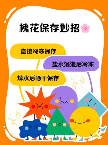 槐花怎么晒干保存_槐花晒干后怎么保存不变色-第1张图片-山城妙识 槐花怎么晒干保存_槐花晒干后怎么保存不变色-第1张图片-山城妙识