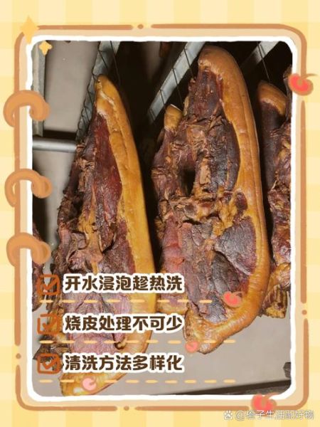 腊肉吃之前要热水煮吗_腊肉怎么处理才干净-第3张图片-山城妙识 腊肉吃之前要热水煮吗_腊肉怎么处理才干净-第3张图片-山城妙识