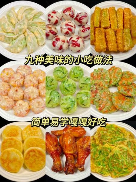 哪里能吃到最正宗的小吃_小吃做法大全-第2张图片-山城妙识 哪里能吃到最正宗的小吃_小吃做法大全-第2张图片-山城妙识