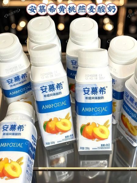 全国酸奶品牌排行榜前十名_哪个牌子最好喝-第1张图片-山城妙识 全国酸奶品牌排行榜前十名_哪个牌子最好喝-第1张图片-山城妙识