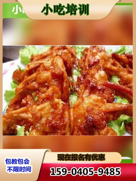 炸鸡锁骨培训多少钱_炸鸡锁骨培训哪家好-第2张图片-山城妙识 炸鸡锁骨培训多少钱_炸鸡锁骨培训哪家好-第2张图片-山城妙识
