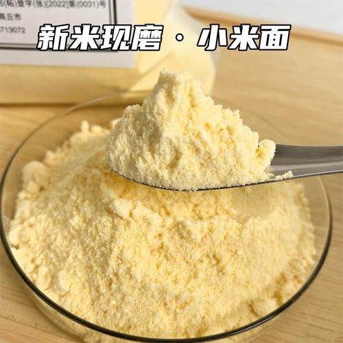 小米面煎饼怎么做_小米面煎饼热量高吗-第1张图片-山城妙识
