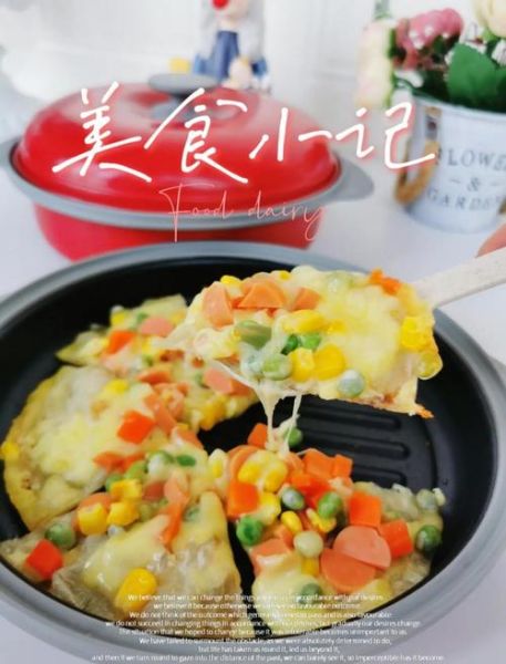 微波炉能做披萨吗_微波炉披萨做法图解-第3张图片-山城妙识