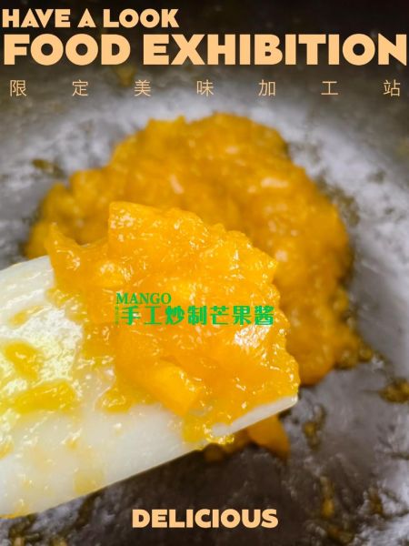 芒果酱怎么做才好吃_芒果酱怎么熬不糊锅-第2张图片-山城妙识