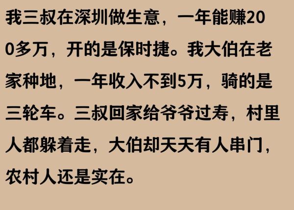 老饭骨三叔怎么了_三叔为什么退出老饭骨-第3张图片-山城妙识