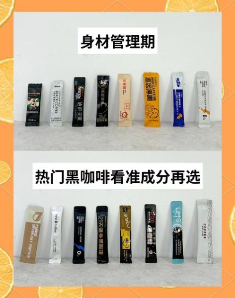 黑咖啡减肥真的有效吗_黑咖啡减肥正确喝法-第1张图片-山城妙识