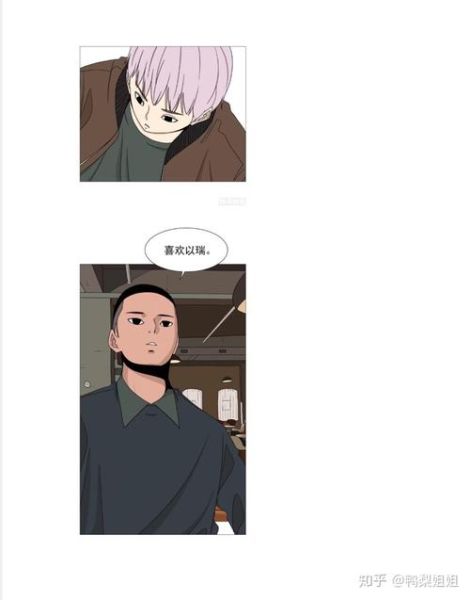 梨泰院class漫画结局是什么_梨泰院class漫画在哪看-第1张图片-山城妙识