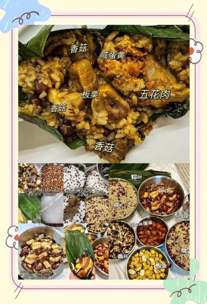 肉粽子怎么做_肉粽子配料比例窍门-第2张图片-山城妙识