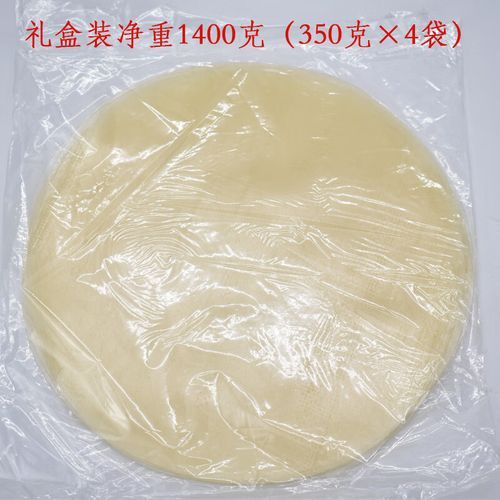 圆形干粉皮怎么泡发_干粉皮的家常吃法-第1张图片-山城妙识 圆形干粉皮怎么泡发_干粉皮的家常吃法-第1张图片-山城妙识