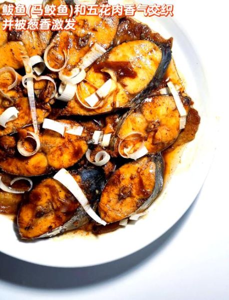 清炖鲅鱼最正宗的做法_清炖鲅鱼怎么做好吃-第2张图片-山城妙识 清炖鲅鱼最正宗的做法_清炖鲅鱼怎么做好吃-第2张图片-山城妙识